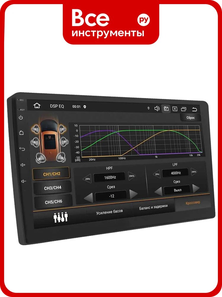 Автомагнитола ACV 2din QLED Android 13 6+128Гб USB DSP BT Wi‑Fi AD‑9006DSP MirrorLink управление с руля камера заднего
