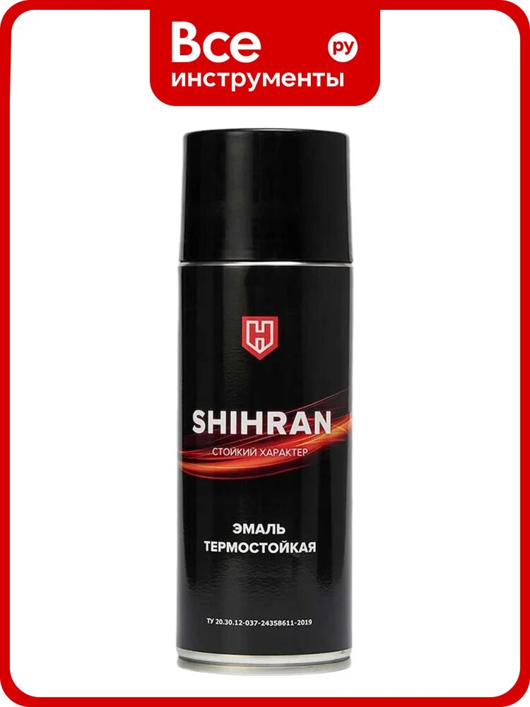 Эмаль SHIHRAN 007453, термостойкая, аэрозоль, черная, матовая, 0,35 кг