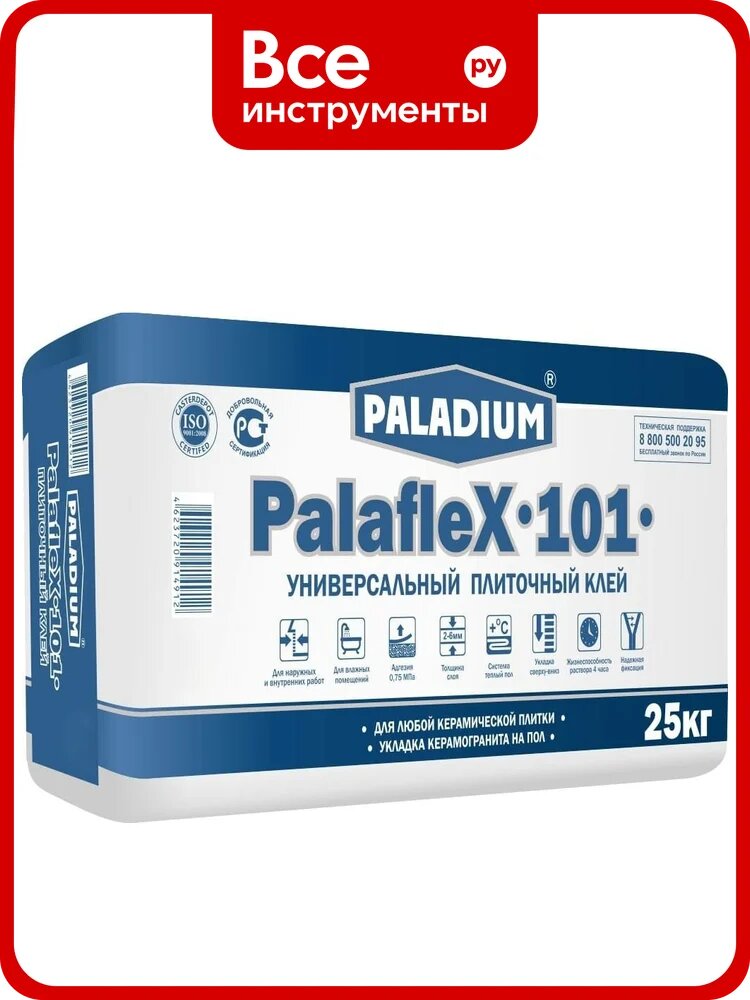 Плиточный клей PALADIUM PalafleX-101 Универсальный класс C0T, 25 кг PL-101/25