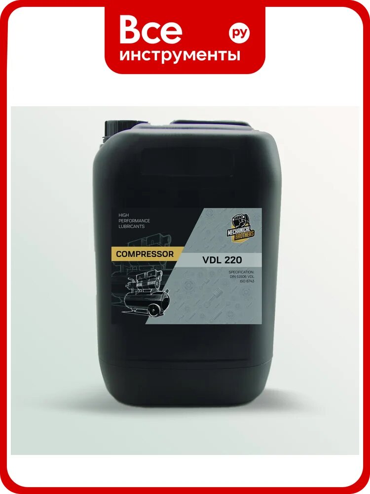 Масло компрессорное MB Compressor VDL 220 20 л MECHANICAL BROTHERS 4673725540876