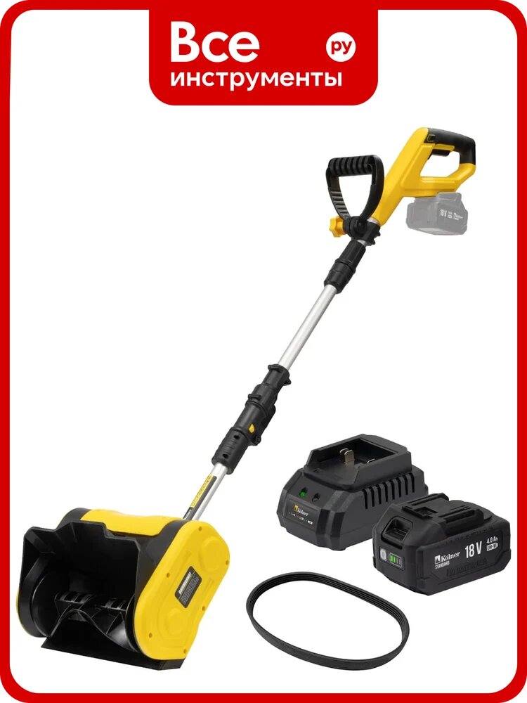 Снегоуборщик аккумуляторный Kolner 18V UNI-M Standard, KST 18-250-1, 8061000041, 250 мм, щеточный двигатель