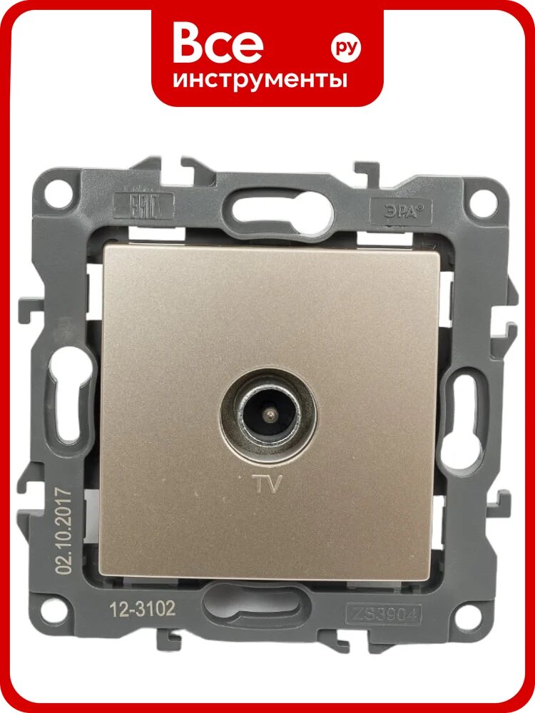 Розетка TV ЭРА -04 проходная, IP20, шампань, поликарбонатный корпус, встраиваемый скрытый монтаж, механизм с накладкой
