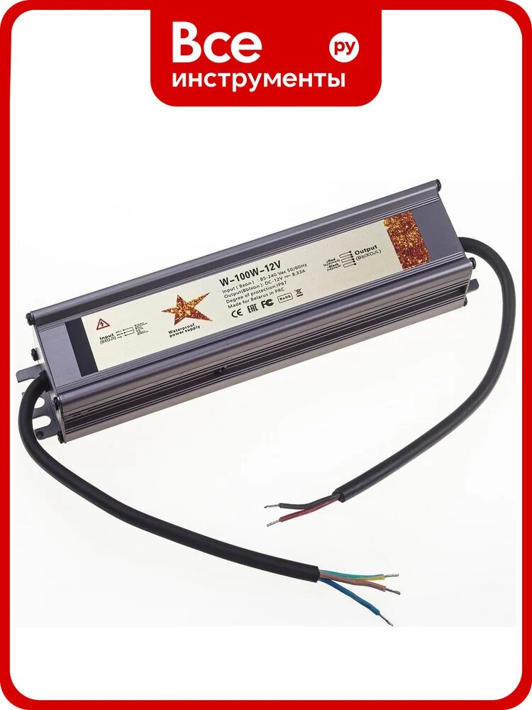 Герметичный блок питания GS Star W-100w-12v IP67 3301, для светодиодных лент имеет защиту