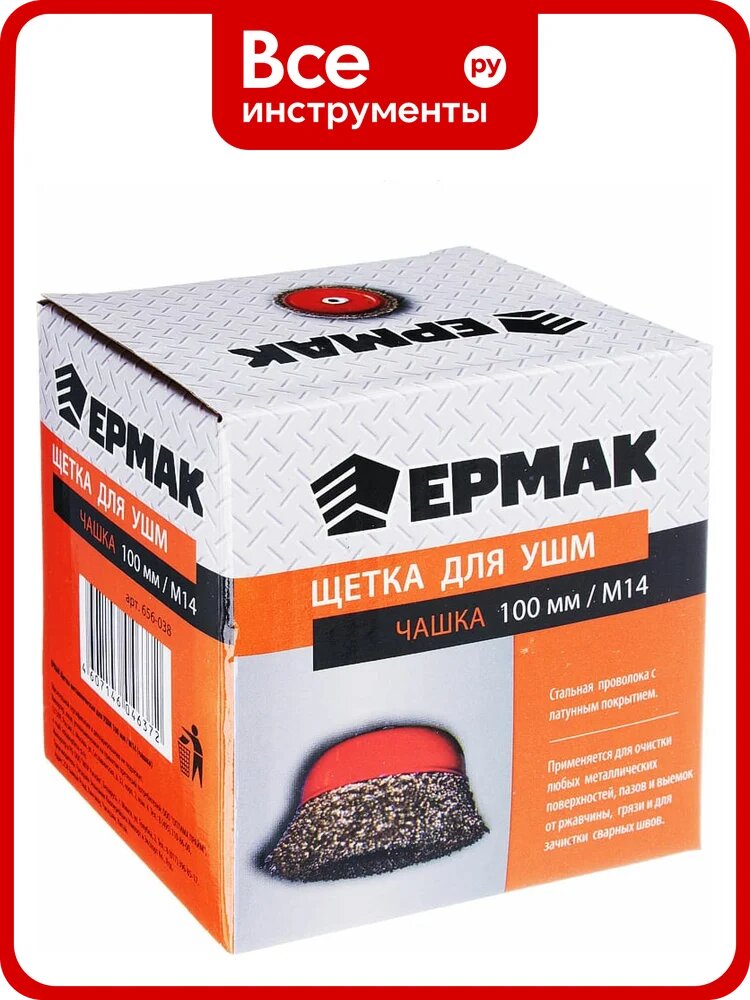 Щетка металлическая чашка (100 мм; М14) для УШМ ермак 656-038