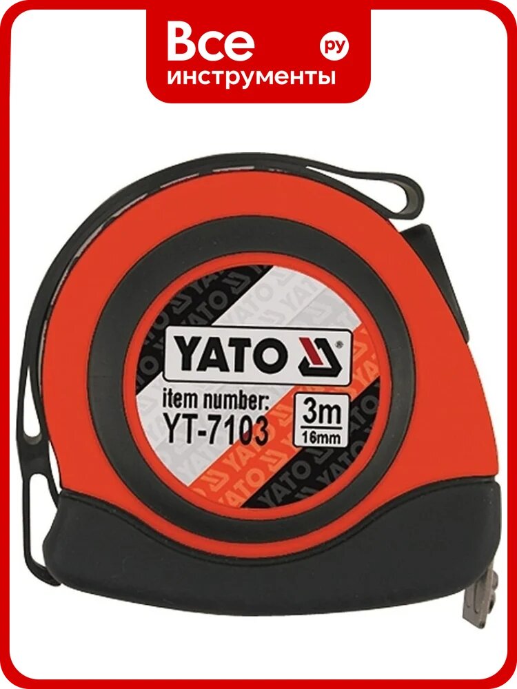 Рулетка YATO YT-7103, обрезиненный корпус, сталь, 3 м х 16 мм
