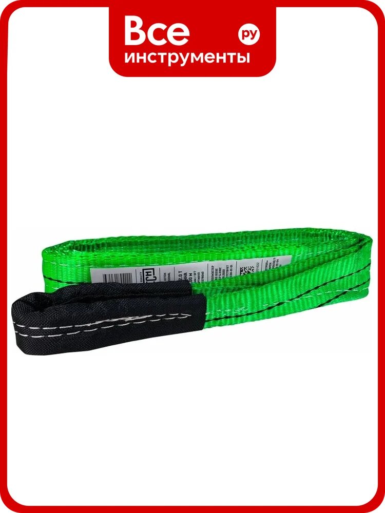 Строп HITCH PROFESSIONAL СТП 2 т, 2 м, SF7, 60 мм SZ077701 зеленый петлевой строп из полиэстера для технического подъёма