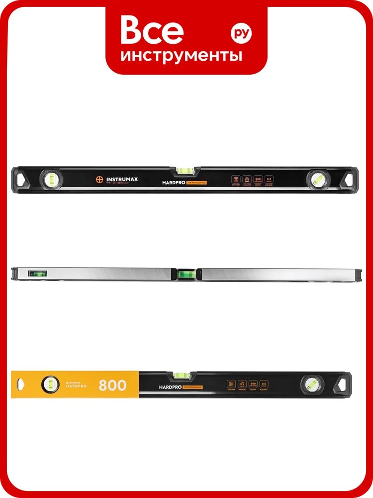 Уровень противоударный, магнитный INSTRUMAX HARDPRO 800 IM0194