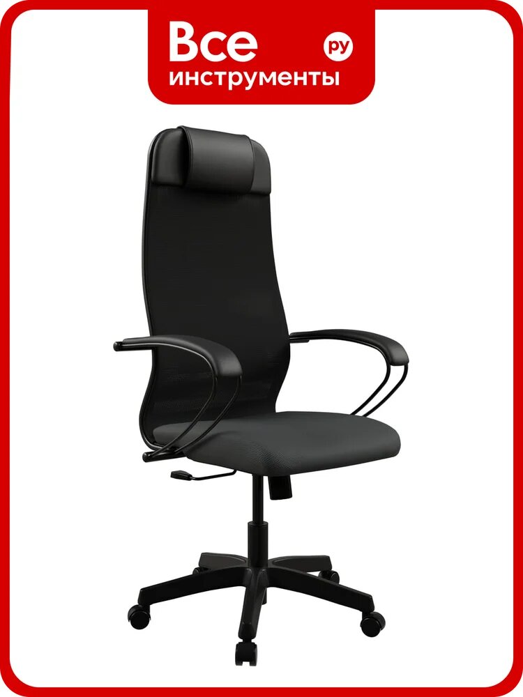 Кресло для персонала метта ErgoLife Set 11/подл.130/осн. Sit 001 (Черный 13E.12.1.222) z13E.12.1.222