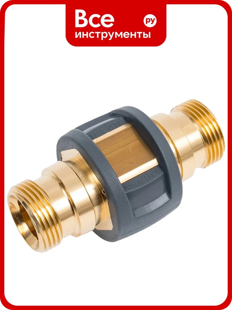 Переходник удлинительного шланга 9 TR Karcher 4.111-037.0
