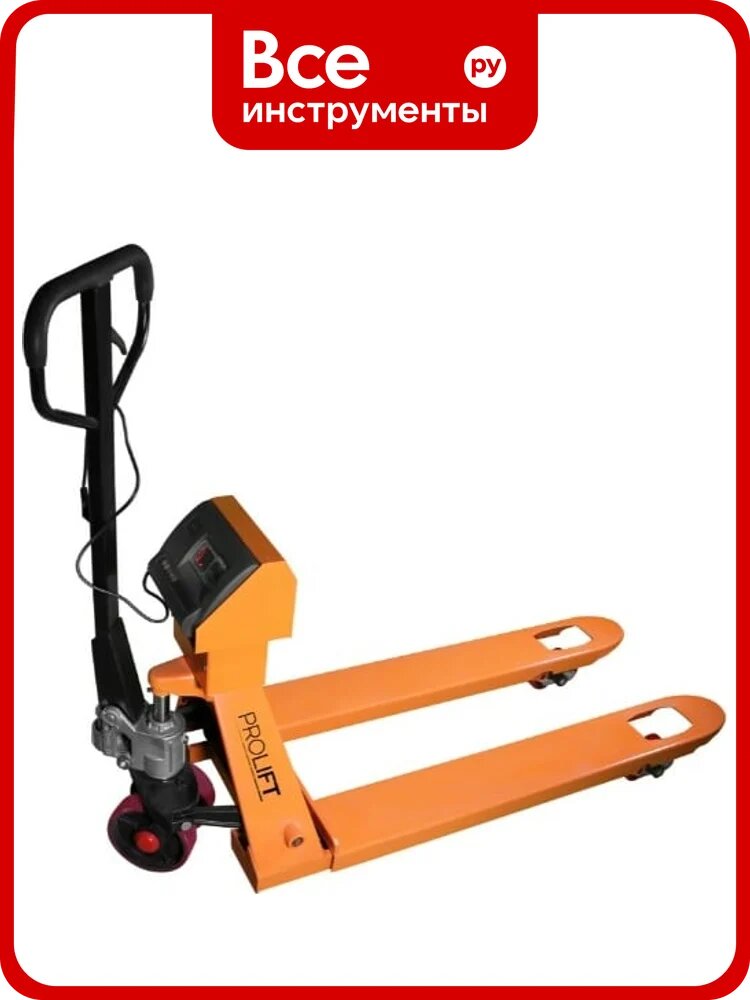 Гидравлическая тележка с весами PROLIFT CW30, грузоподъемность 3000 кг, 1150х555 мм, колеса полиуретан CW 30