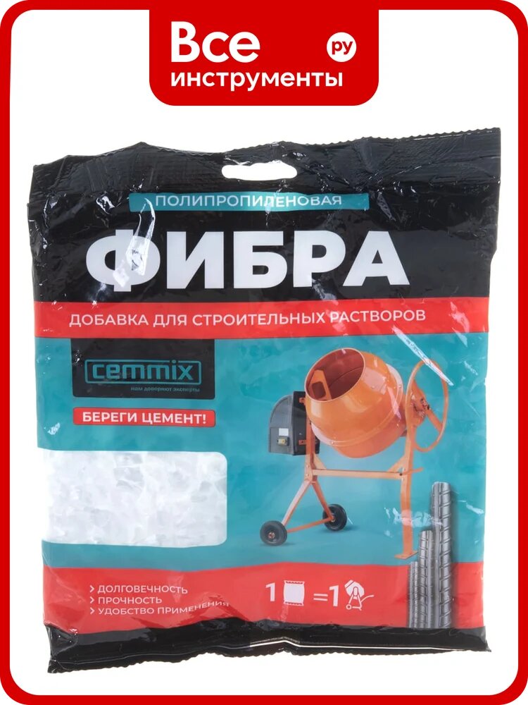 Полипропиленовое армирующее фиброволокно Cemmix Cemfibra 150 г 206777