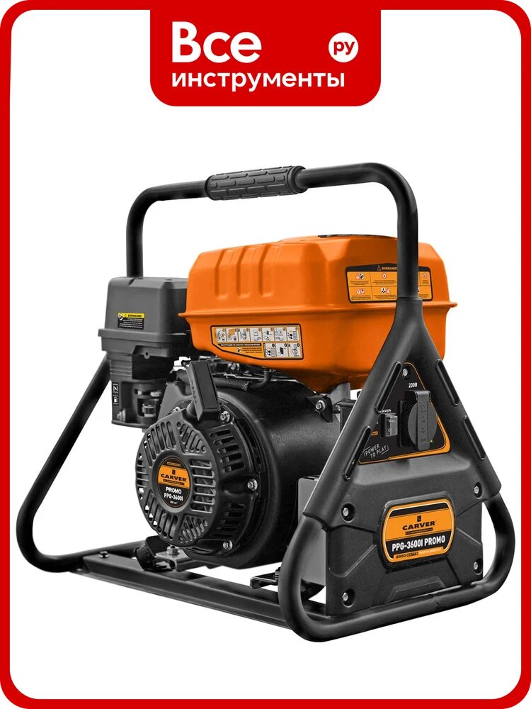 Генератор CARVER PPG -3600I PROMO инверторный 01.020.00068