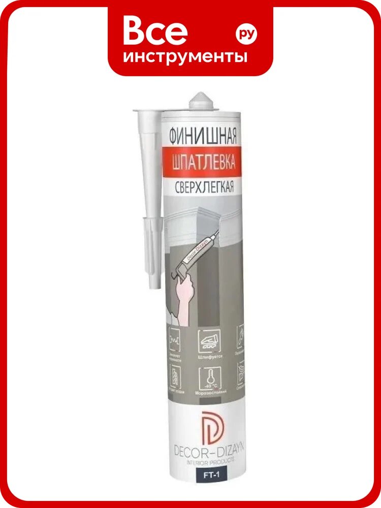 Шпатлевка Decor-Dizayn FT-1, акриловая, сверхлегкая, морозостойкая, 290мл