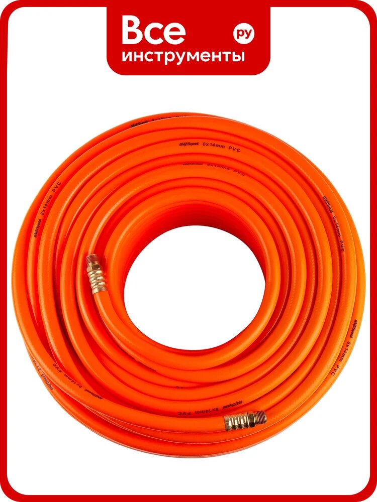 Шланг пневматический PVC бухта 8x14 мм, 50 м AV Steel AV-700380