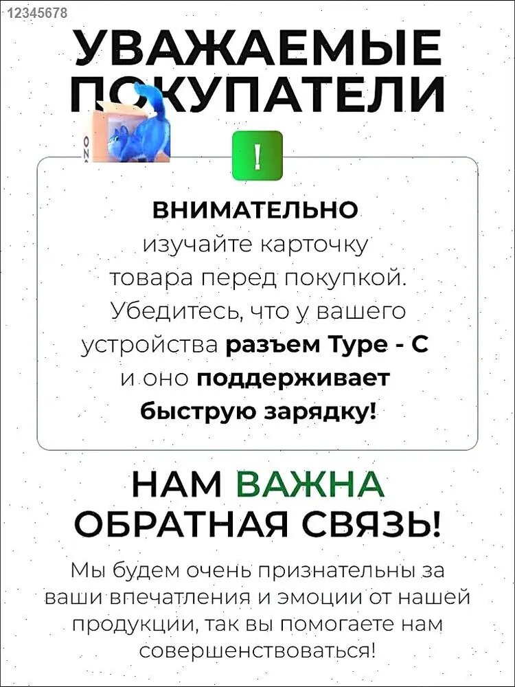 Сетевое зарядное устройство — фото 1