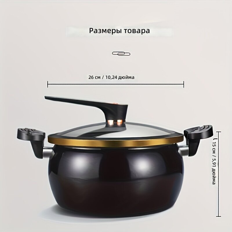 Эмалированная чугунная кастрюля с крышкой, 8 л, чёрная, с антипригарным покрытием и двумя ручками, для индукционных и газовых плит