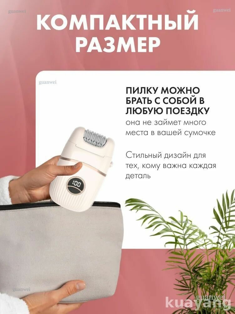 Женщина использует электрический эпилятор для удаления волос, может работать долгое время, с подарком — фото 1