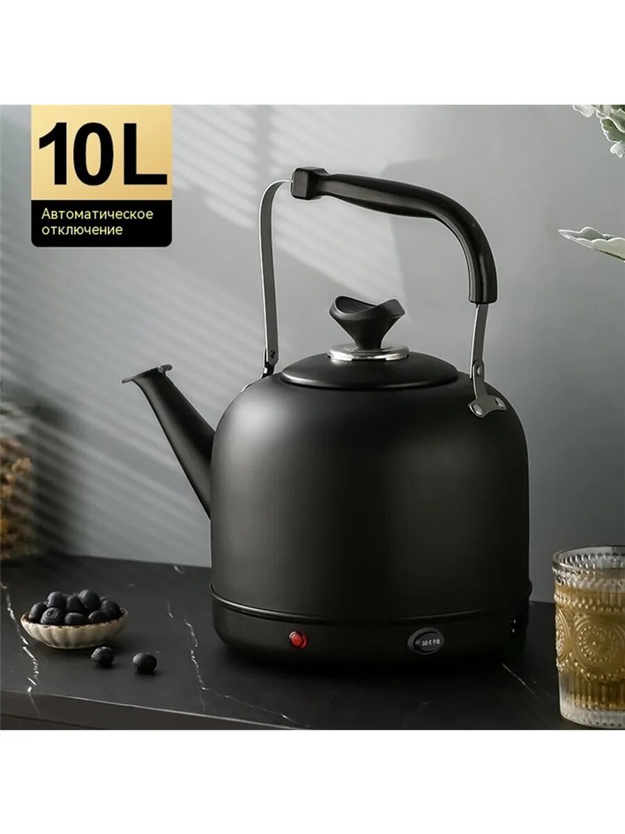 Черный электрический чайник объемом 10 л