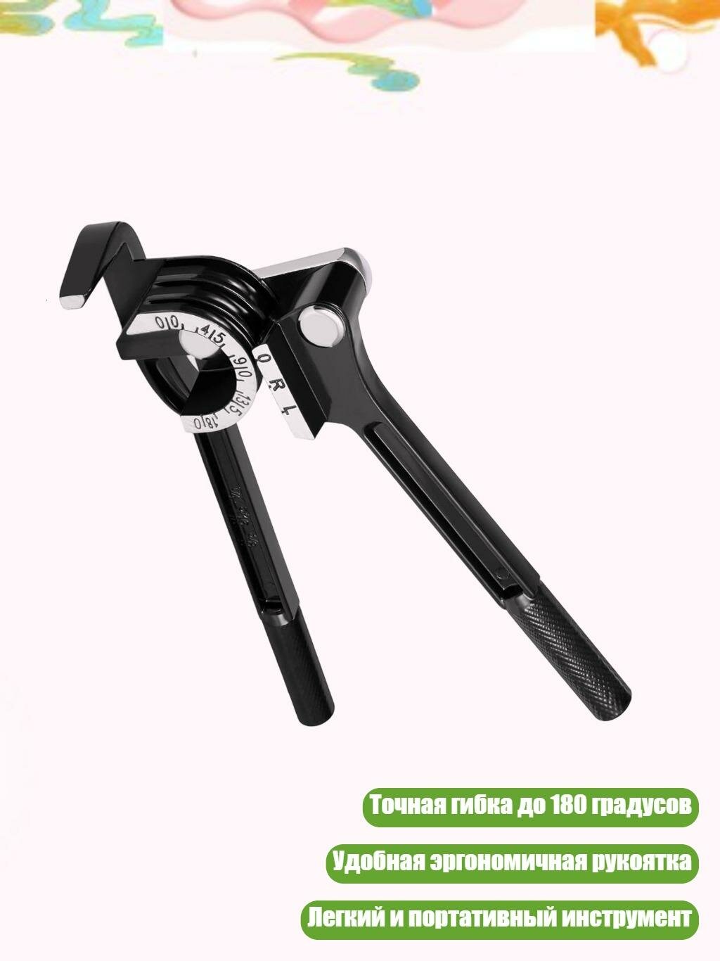 Ручной трубогиб для алюминия 1/4" 5/16" 3/8" 180°