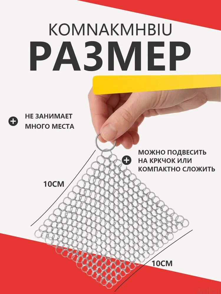 Тряпка, 2 шт — фото 1