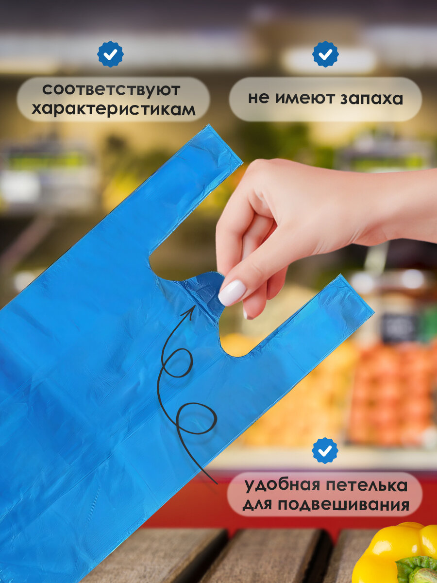 Пакет майка — фото 1