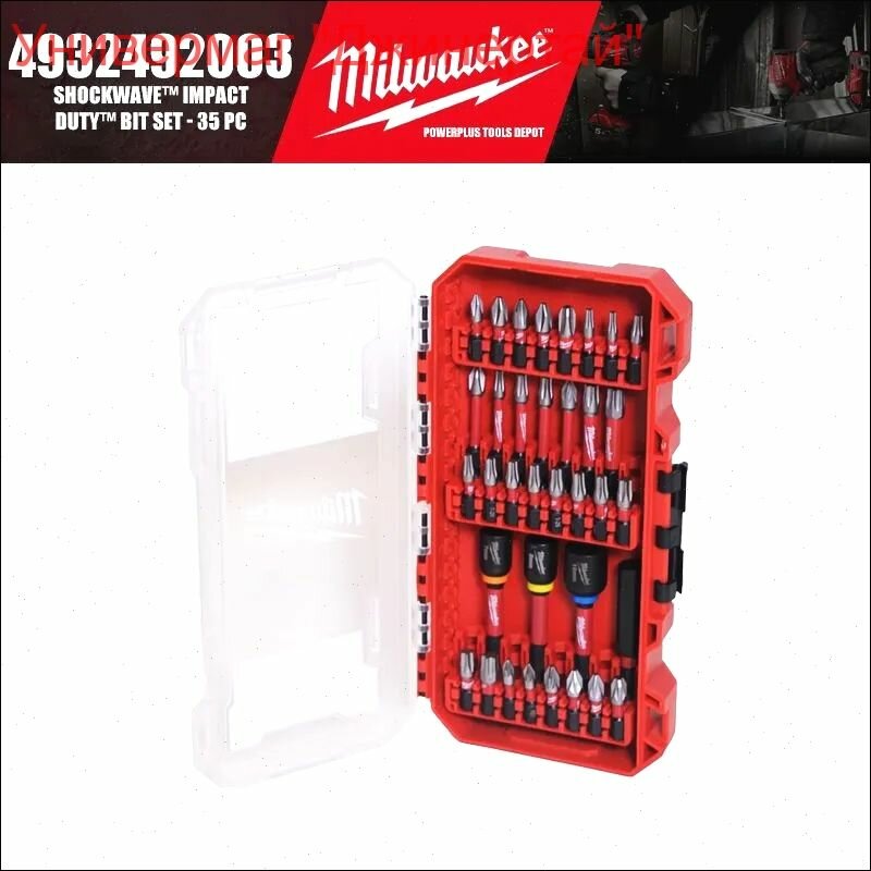 4932492003 Набор ударных сверл Shockwave из 35 предметов