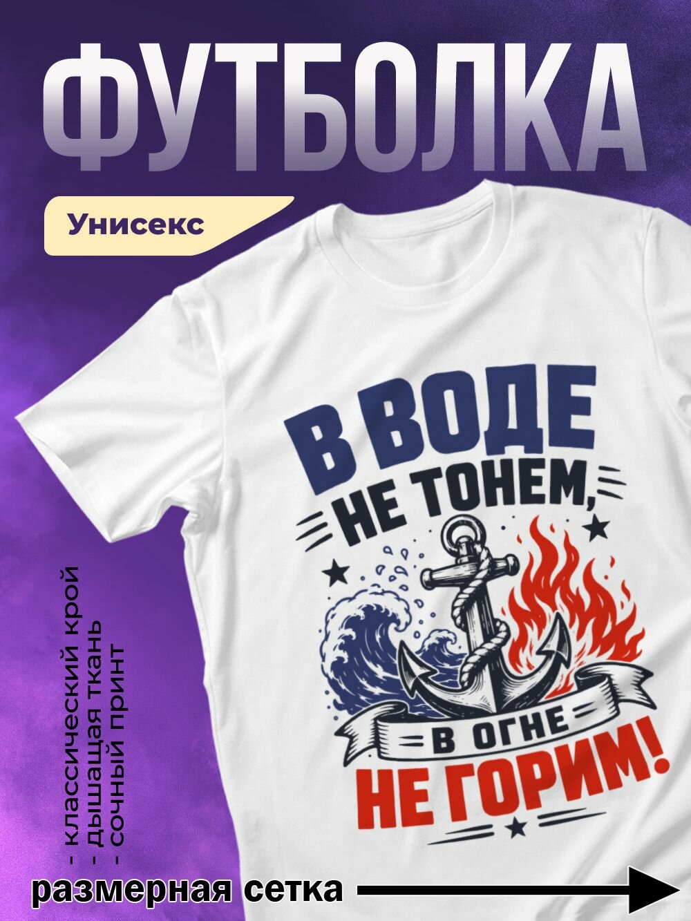 Футболка, размер L, белый