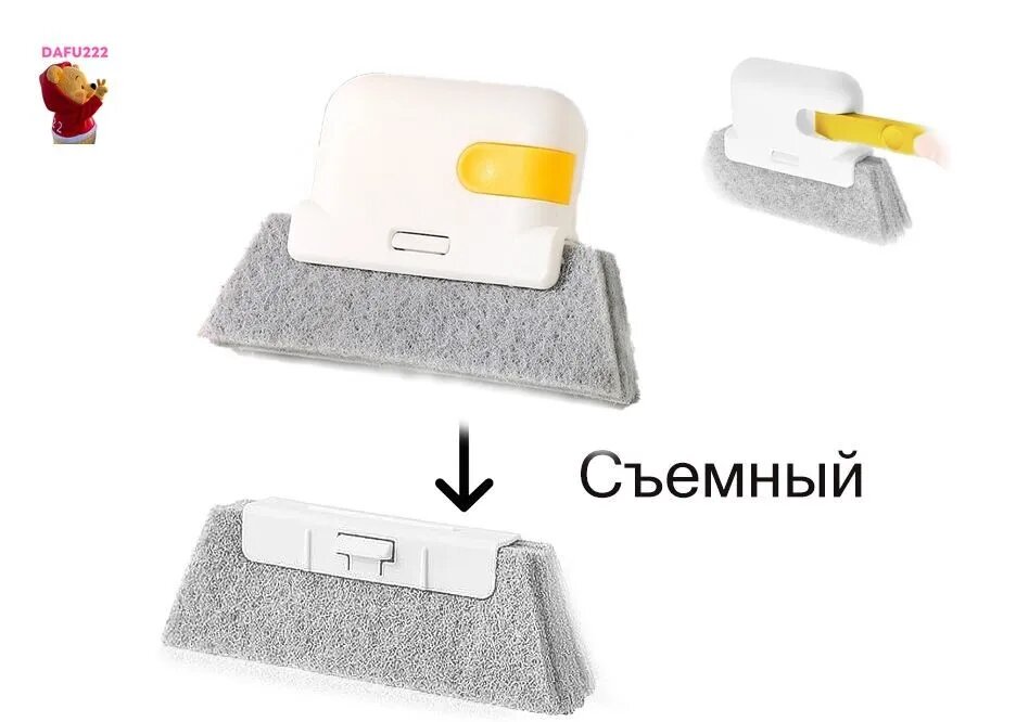 Стеклоочиститель — фото 1