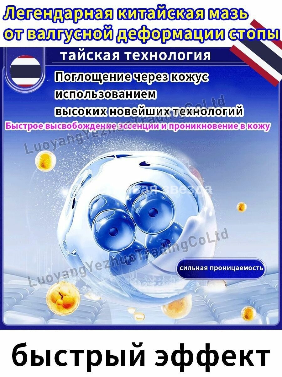 Крем для ухода за кожей — фото 1