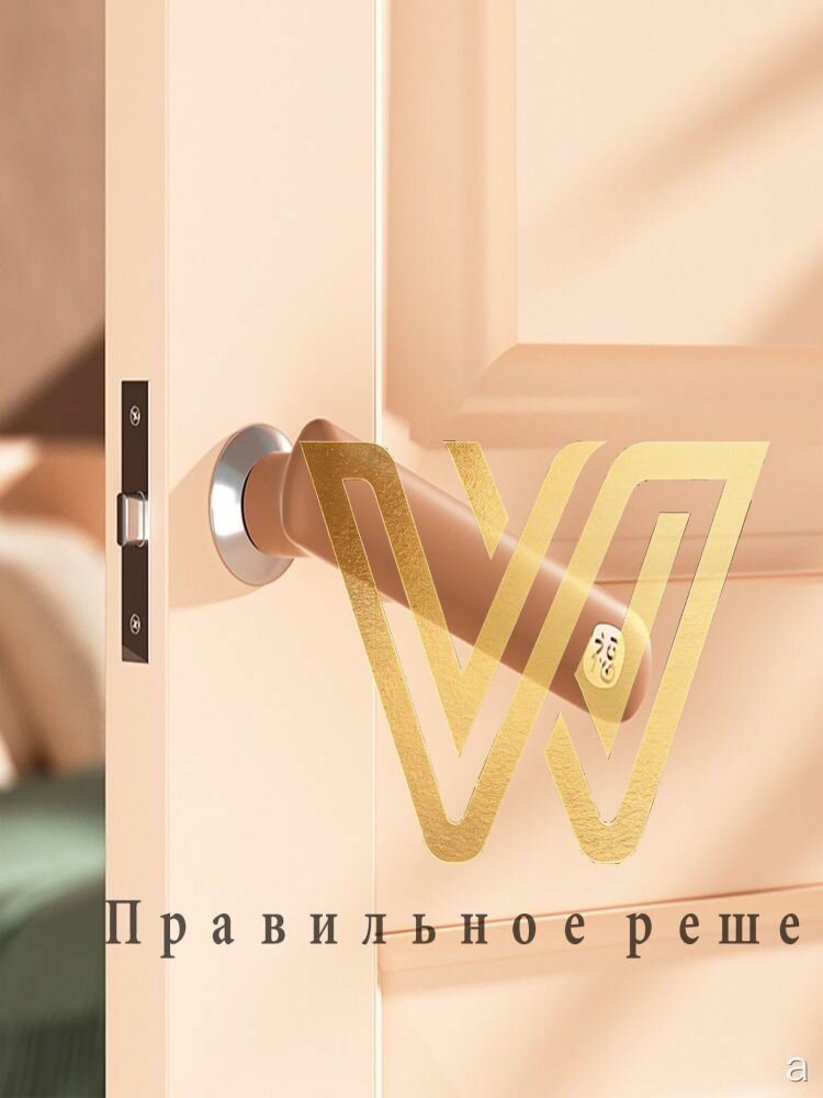 Стоппер для двери розового цвета с дизайном W золотой геометрический узор для дома и квартиры, 1 шт.