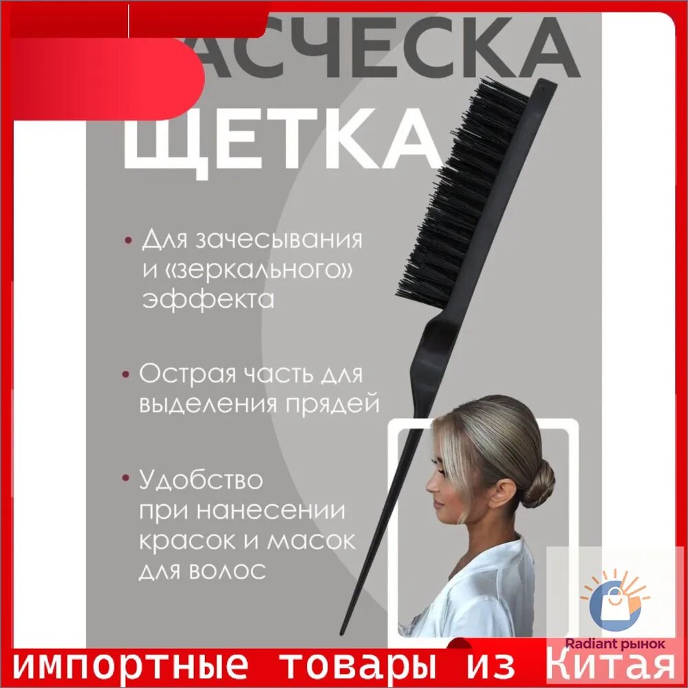 Воск для волос, 76 мл — фото 1