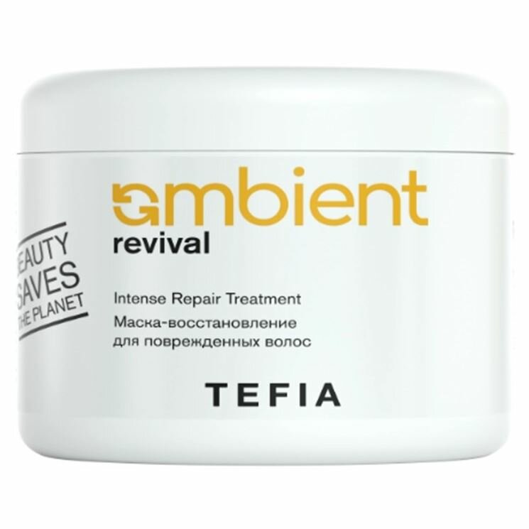 Маска для волос Tefia Ambient Ambient Revival Intense Repair Treatment, Маска-восстановление для поврежденных волос, 500 мл