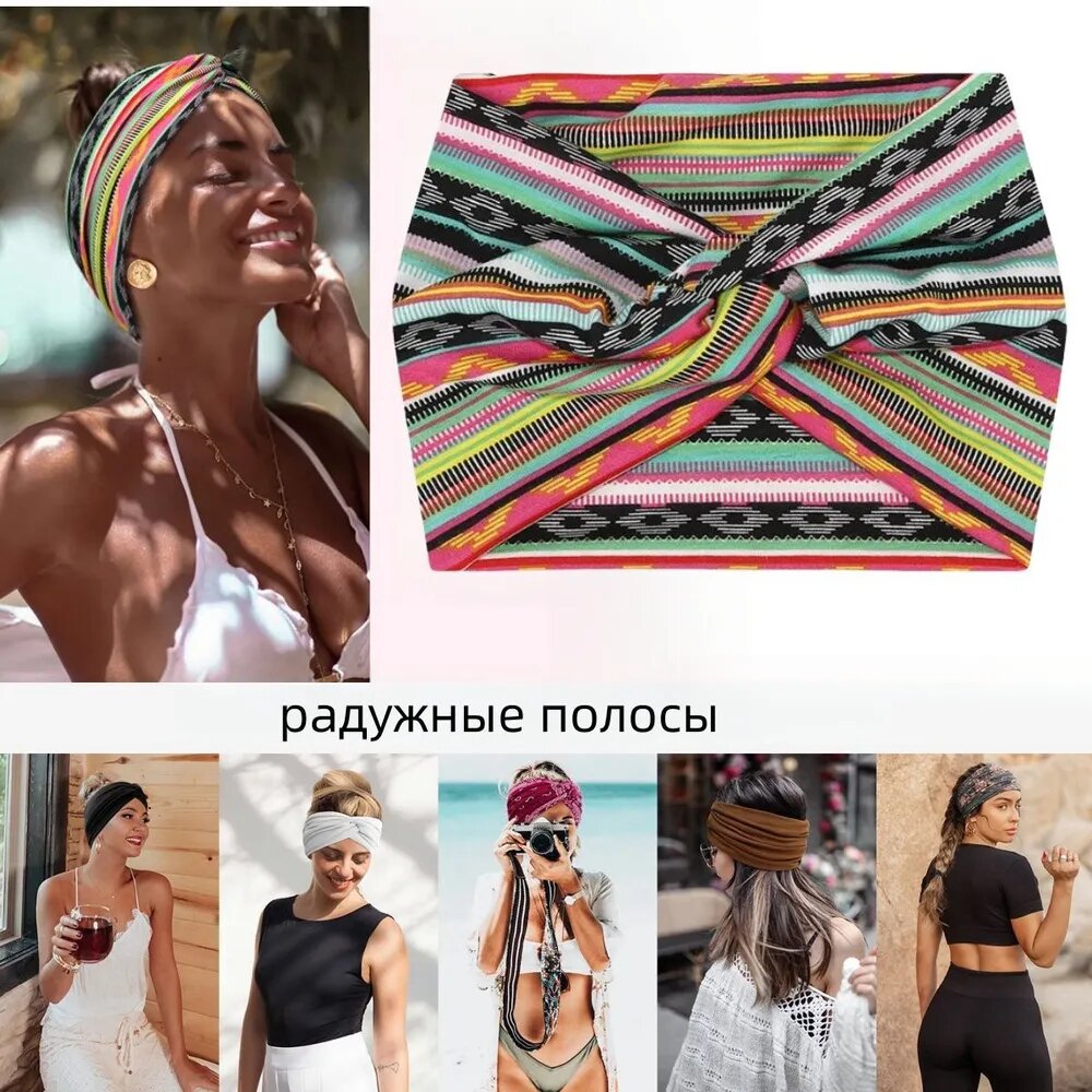 Повязка на голову спортивная, размер: 8 (M)