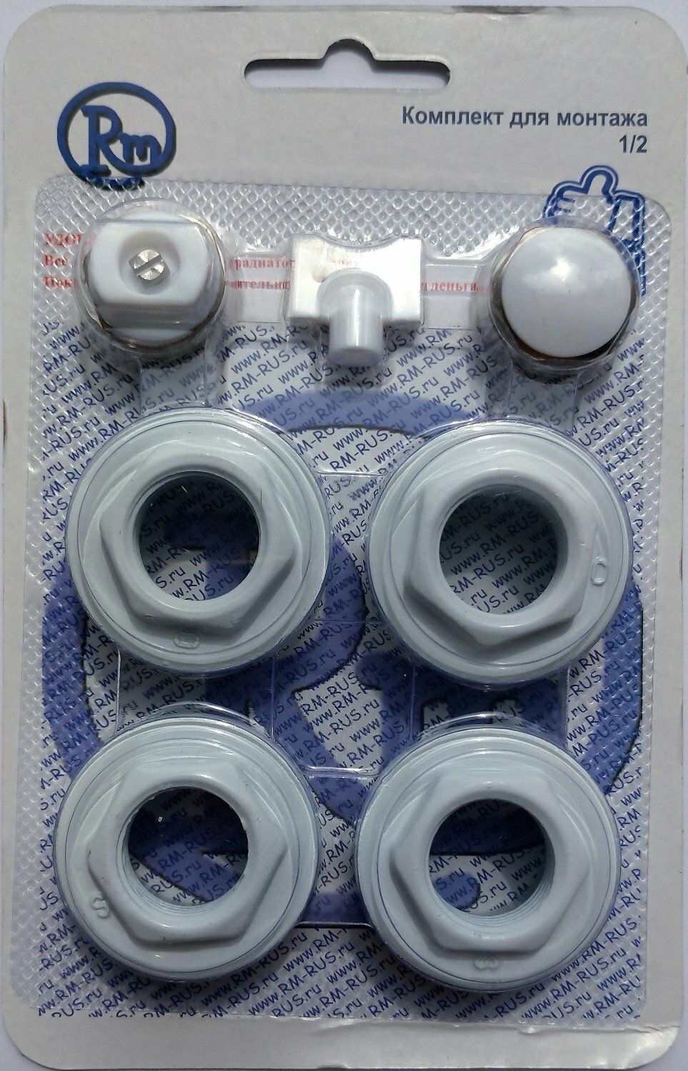 Комплект для радиатора RM 1/2 (7 предметов) (RM-KR1207)