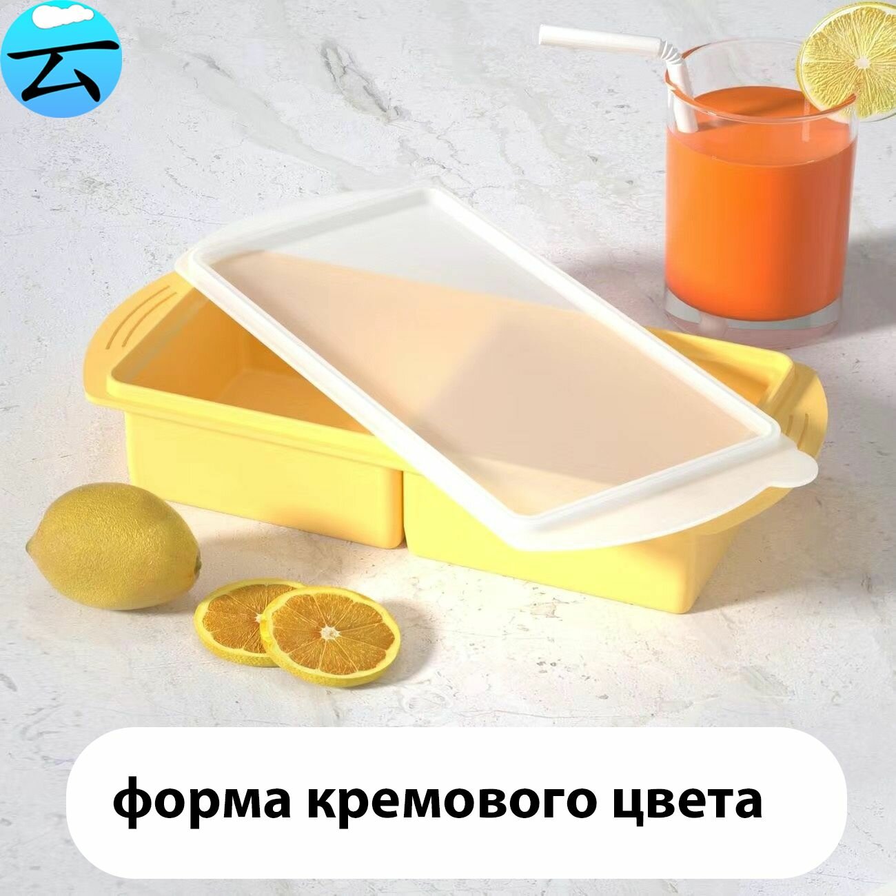 Форма для льда, 2 яч, 1 шт