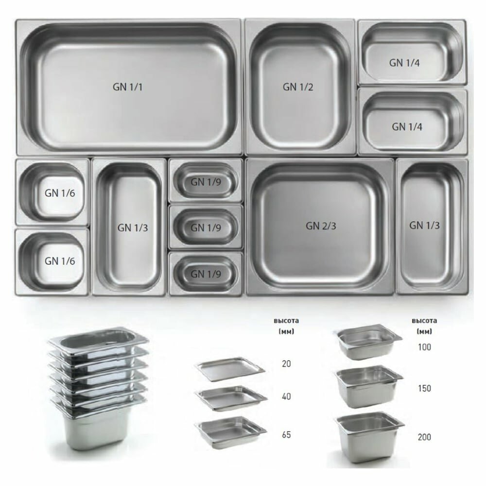 Гастроемкость Kitchen Muse GN1/2x40мм 812-40 172587 — фото 1