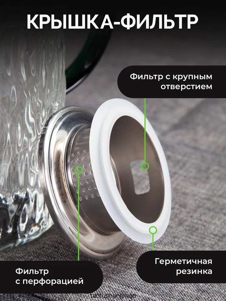 Кувшин, 1.5 л — фото 1