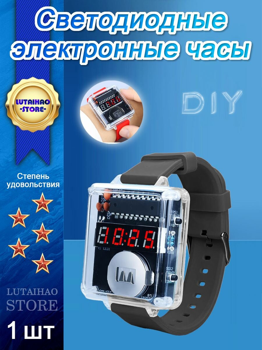 Многофункциональный цифровой часовой комплект, DIY Набор для пайки, черный, 1шт