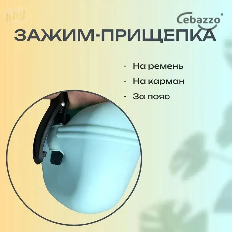 Сумка для лакомств — фото 1