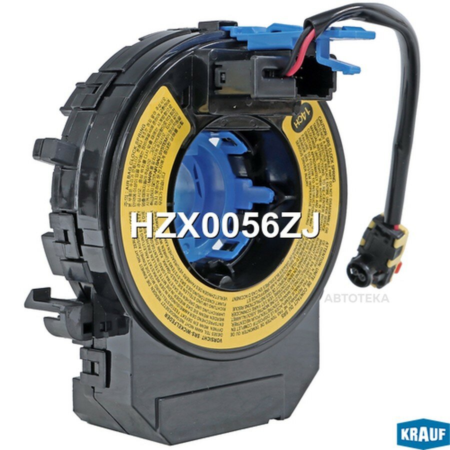 Контактная группа подушки безопасности KRAUF HZX0056ZJ