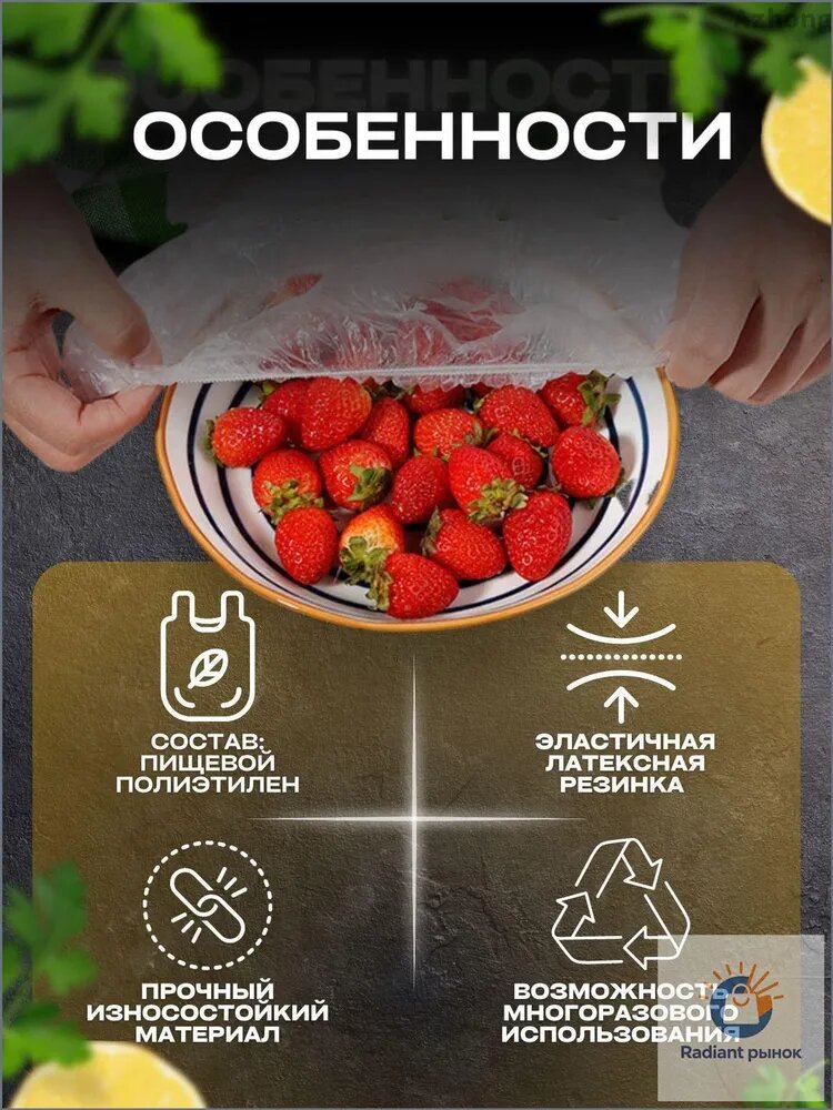 Пакет для продуктов — фото 1