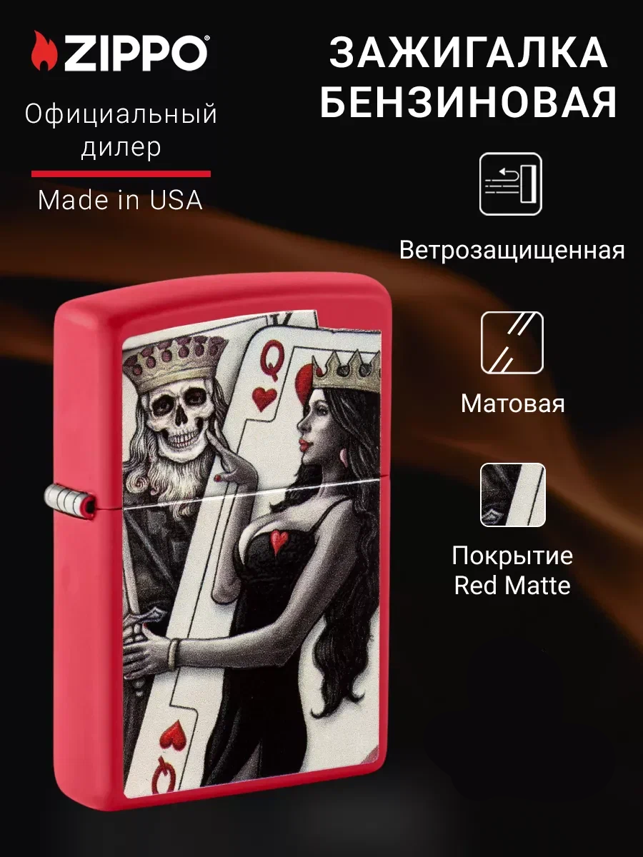 Зажигалка бензиновая Zippo, оригинал, подарочная, без топлива