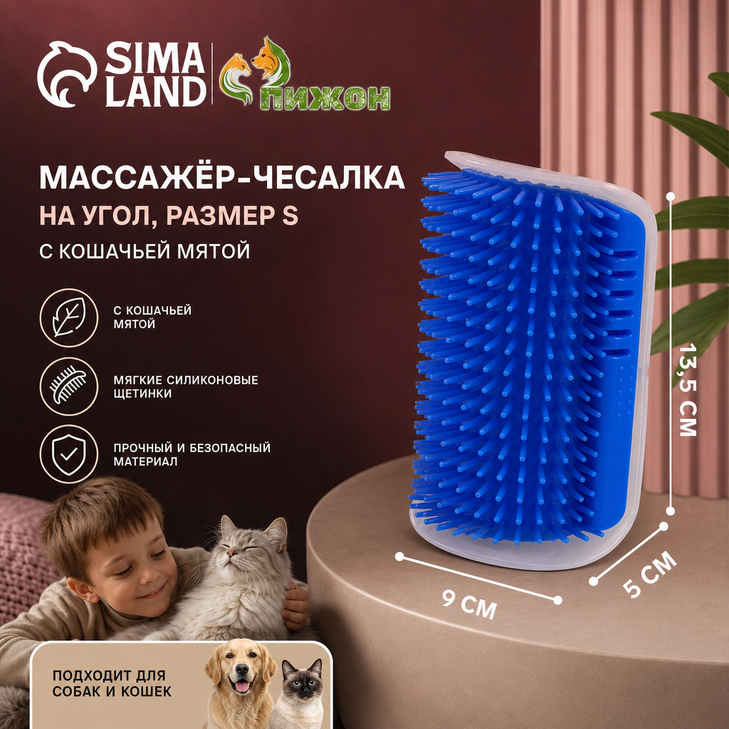 Аксессуар для кошек, синий, размер S