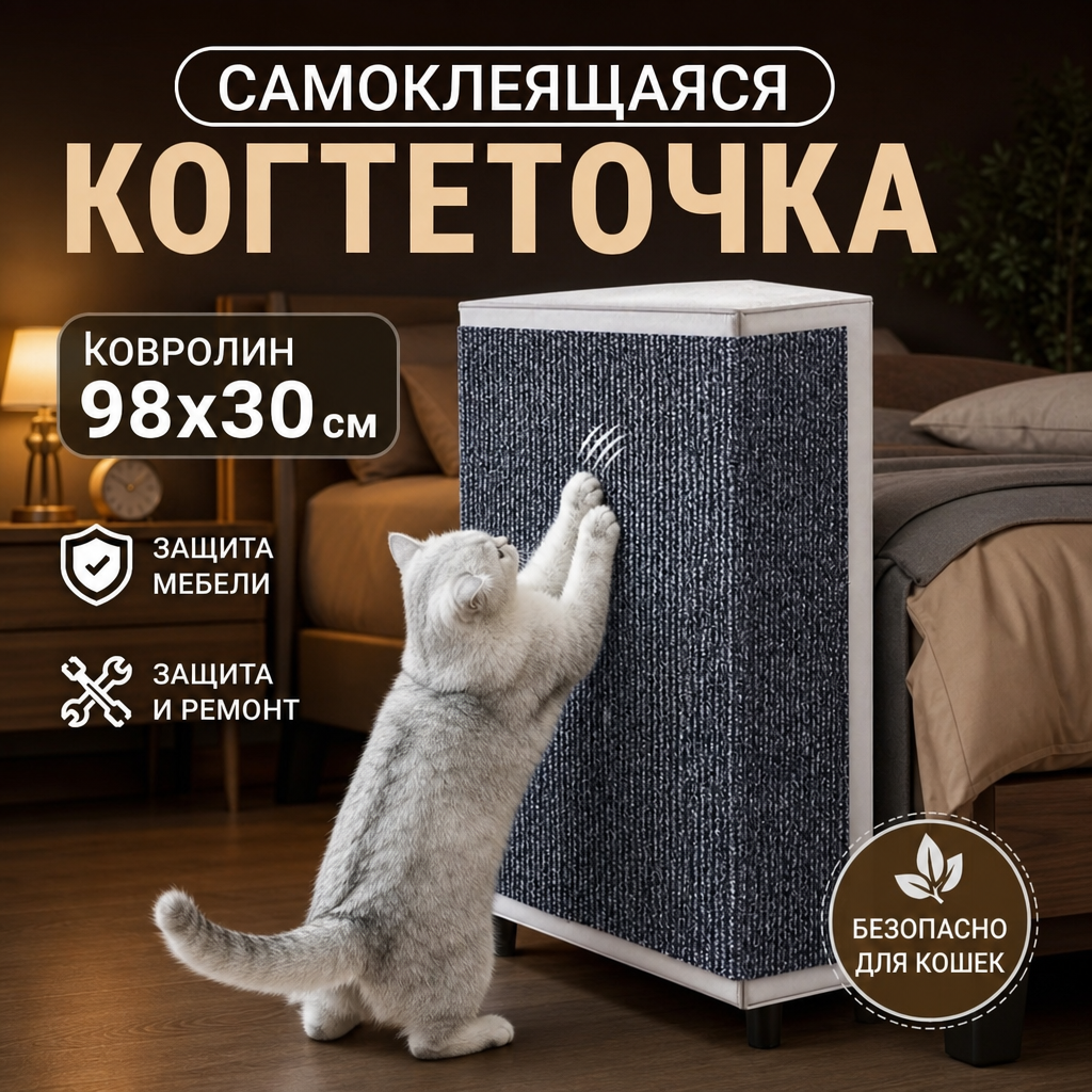 Аксессуар для кошек и собак, темно-серый, красный, 98x30 см