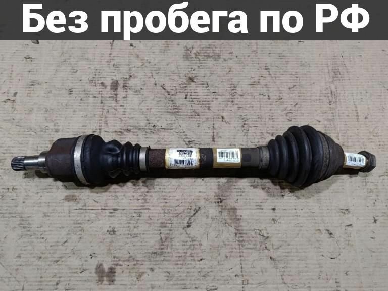 Привод Лево / Перед с пробегом Citroen C4 Picasso VF7UA