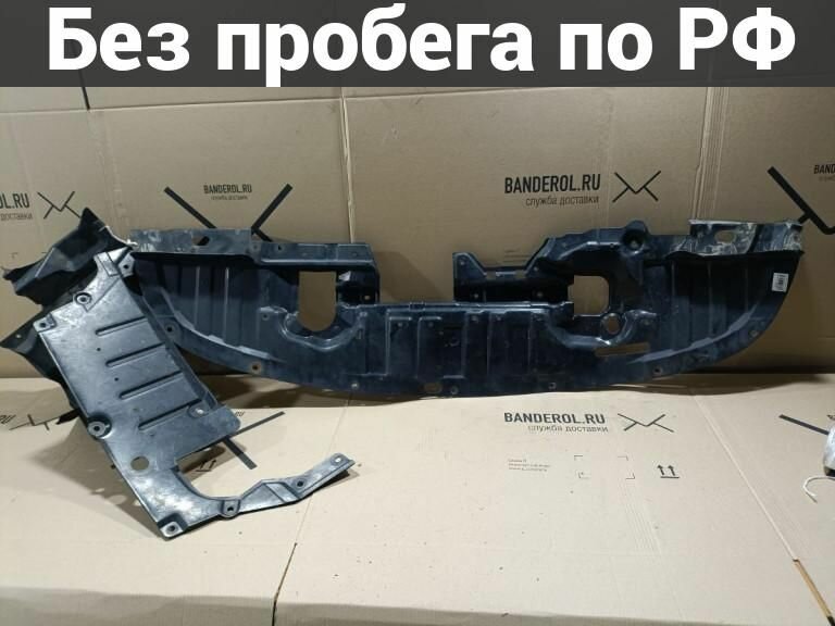 Защита ДВС с пробегом Mitsubishi Galant Fortis CX6A