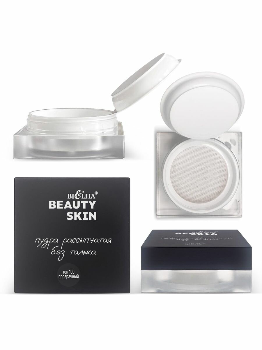 Пудра рассыпчатая без талька Beauty Skin, тон 100 прозрачный 6г
