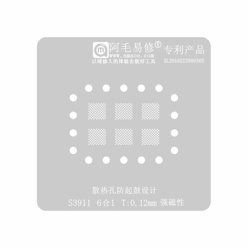 Трафарет AMAOE S3911 6in1 T:0.12mm