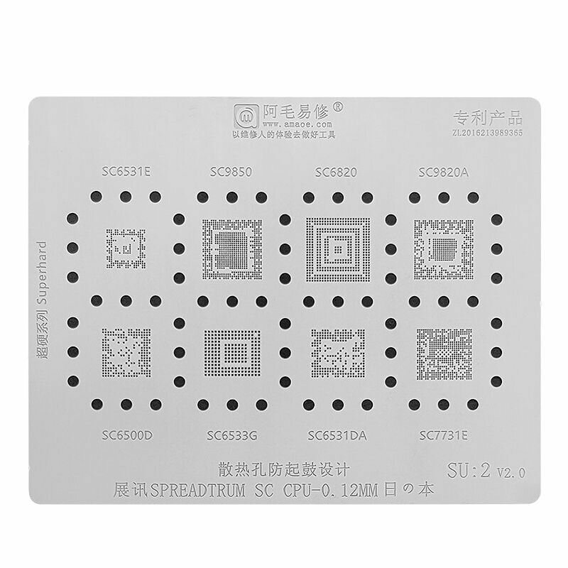 Трафарет AMAOE SPREADTRUM SU2 CPU T:0.12mm