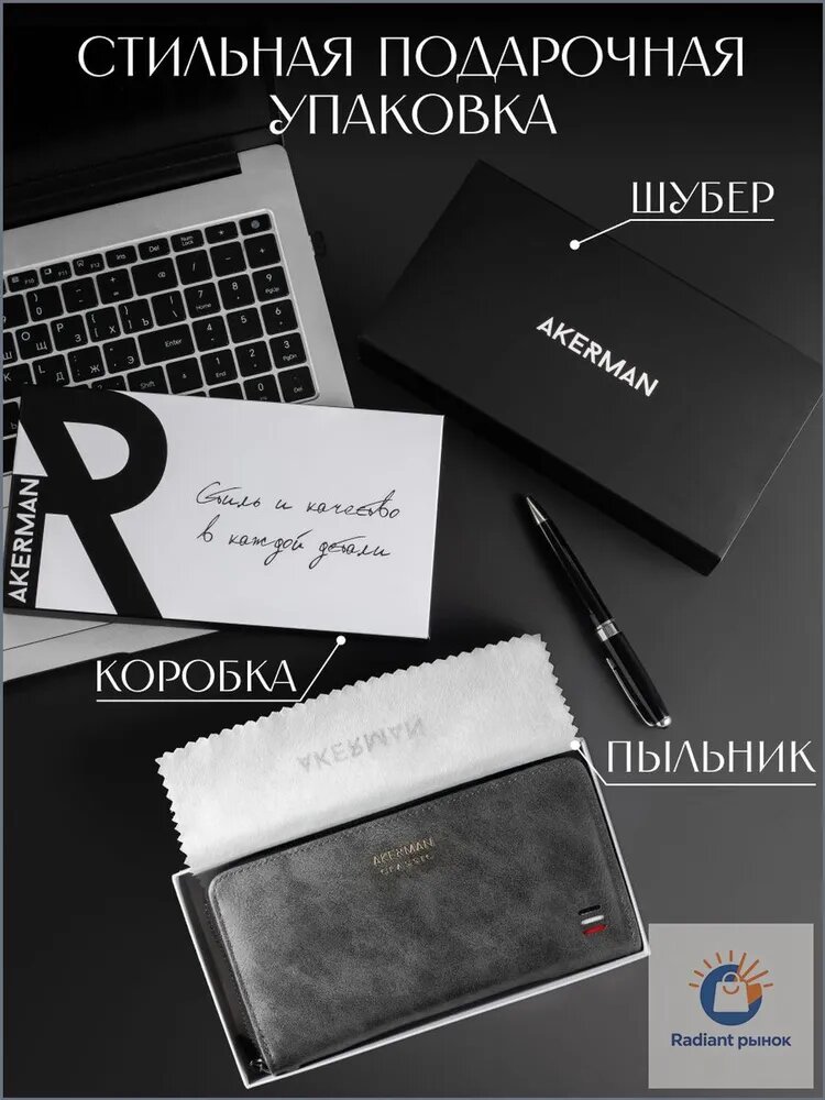 Кошелек , серый — фото 1